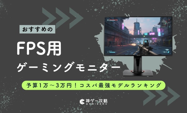 【有線・無線】Razerのゲーミングキーボードおすすめ15選！プロ愛用の人気モデルも紹介！ - 神ゲー攻略